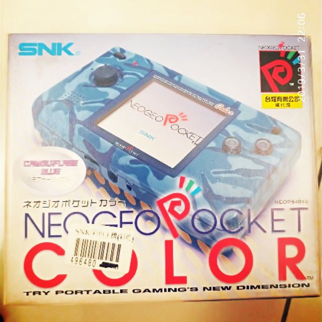 [ SNK ] NEO GEO Pocket Color 主機、迷彩藍 | 蝦皮購物