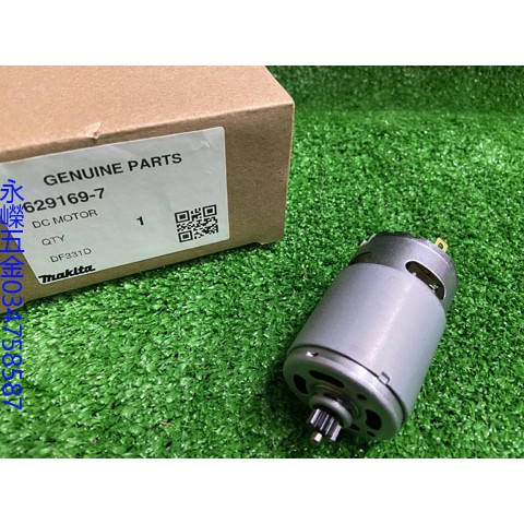 (含稅價)緯軒 原裝 牧田 DF331D DF331 331 充電式起子電鑽12V 馬達(轉子)零件 | 蝦皮購物