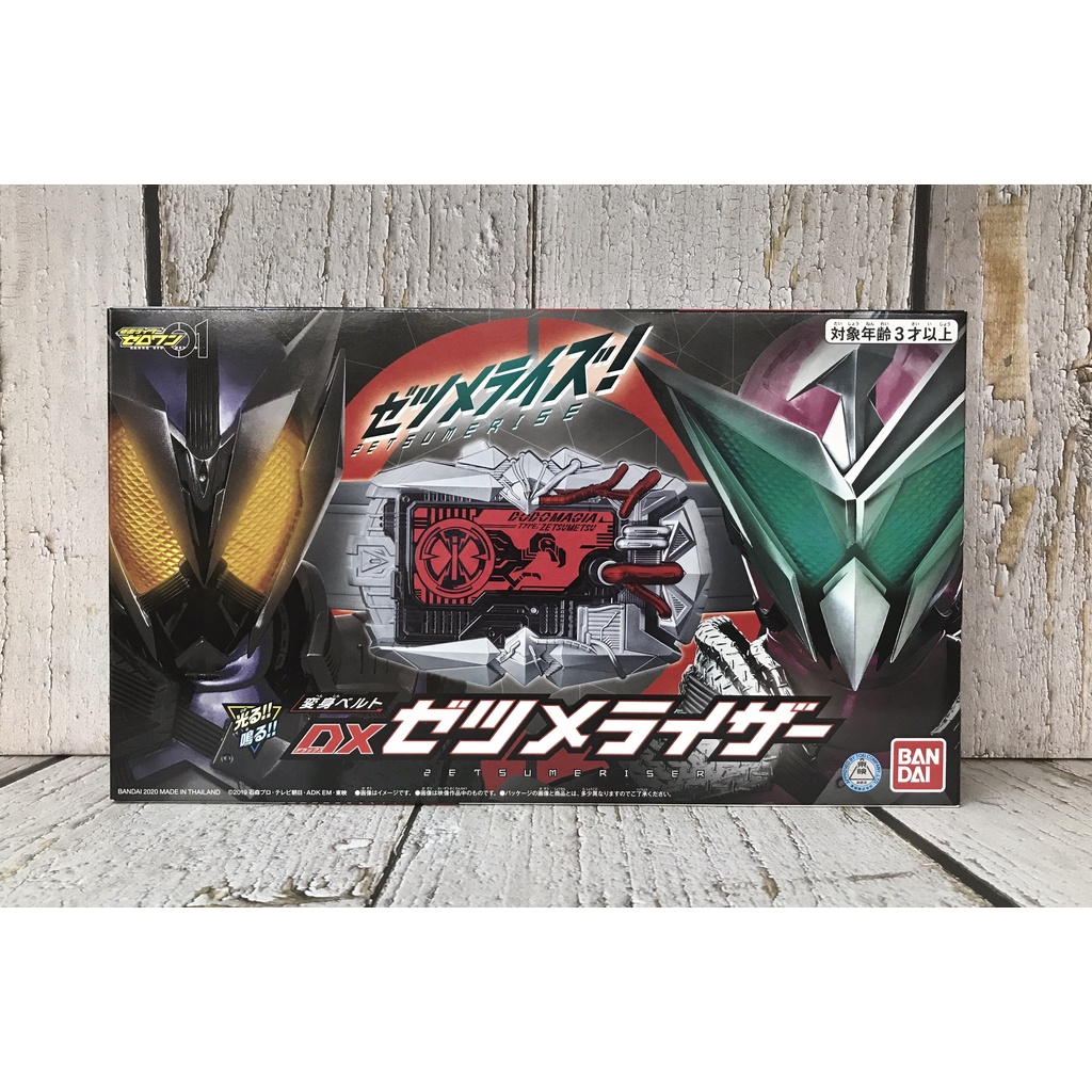 《HT》BANDAI 假面騎士 01 ZERO ONE DX 滅絕驅動 變身腰帶 魂商 限定 409618 | 蝦皮購物