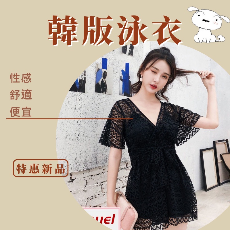 【清涼一夏】L-5XL 100公斤大尺碼大尺碼大罩杯鋼圈集中爆乳泳衣 胖mm媽媽孕婦顯瘦大胸平口一件式性感泳裝 溫泉泳衣 | 蝦皮購物