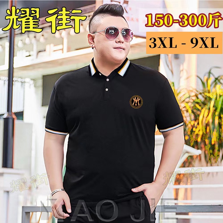 9XL特大碼polo衫短袖衣服商務男士t恤肥佬T恤韓版NY翻領衫潮流百搭 | 蝦皮購物