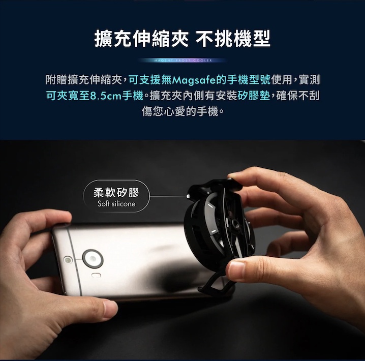 MOZTECH ║ 15W 快速充電 冰能充 磁吸無線充電 半導體散熱 電競手遊必備 | 蝦皮購物