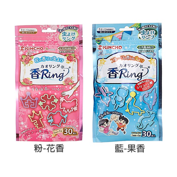 日本 KINCHO 金鳥 多造型驅蚊蟲環 30入 果香/花香 | 蝦皮購物