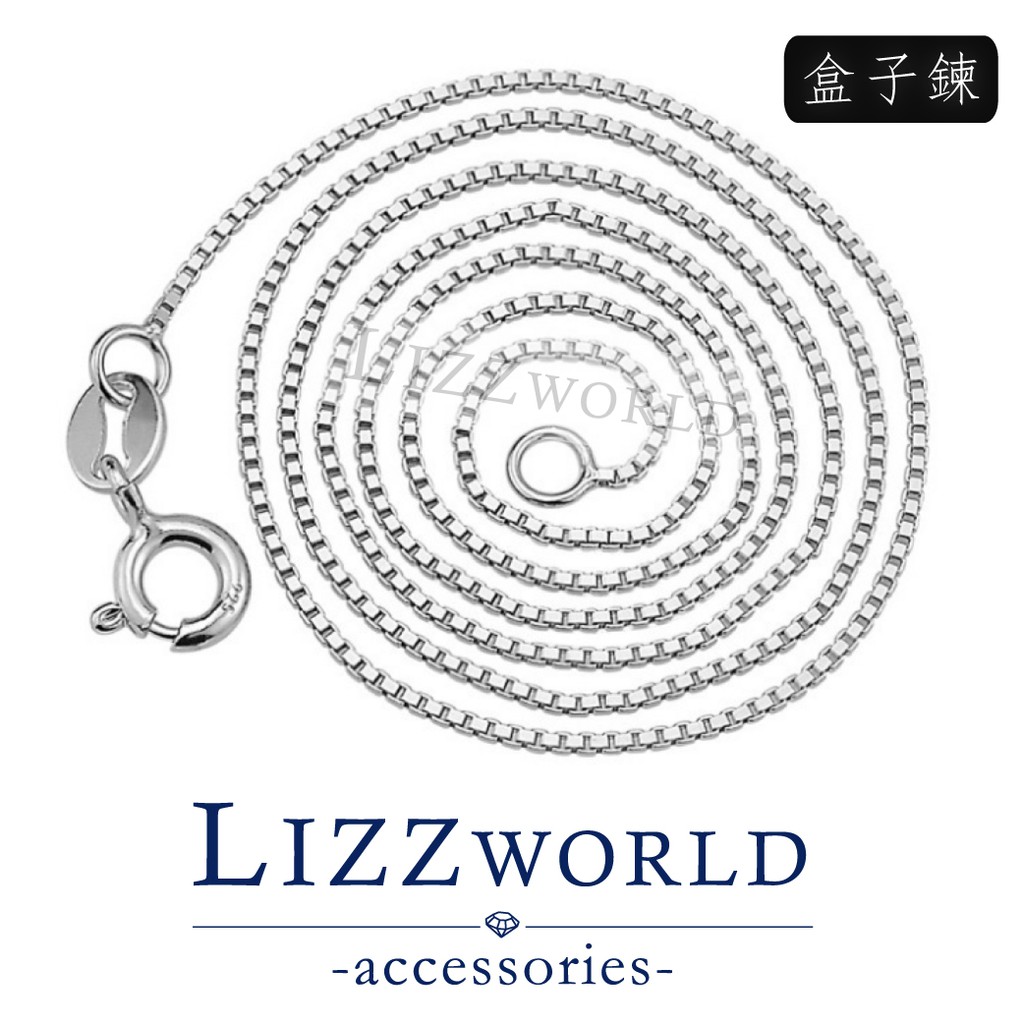 🔥45公分 爆款S925銀鍊🔥正品保證 純銀項鍊/配鍊/鍊子/鍊條/鎖骨鍊/鏈子/銀鏈【F011】 | 蝦皮購物