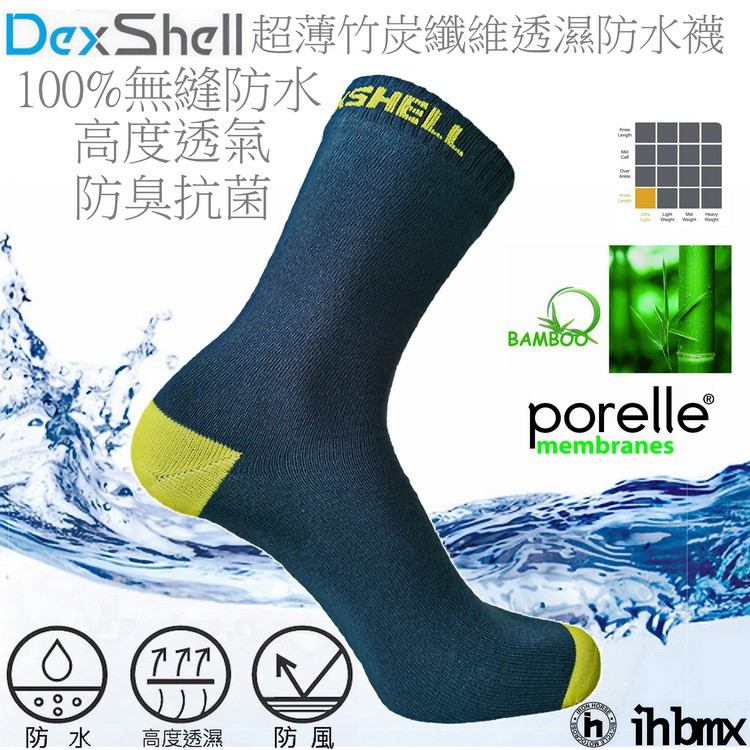 DEXSHELL ULTRA THIN CREW SOCKS 中筒- 超薄竹炭纖維防水襪 灰綠色 徒步/防臭抗菌/打獵 | 蝦皮購物