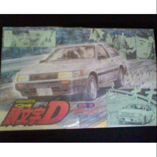 FUJIMI 1:24 頭文字D AE85 LEVIN 1500SR 武內樹 NO,8 | 蝦皮購物