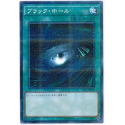 【卡の家】遊戲王 ST18-JP024 VS15-JPD15 VS15-JPS14 SR14-JP030黑洞 (普鑽) | 蝦皮購物