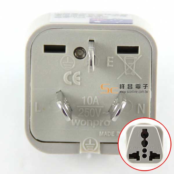 【祥昌電子】台灣製 wonpro 萬寶 WA-16/WA16 中國/大陸/澳洲/紐西蘭 旅遊轉接頭 萬用轉接頭 出國用 | 蝦皮購物