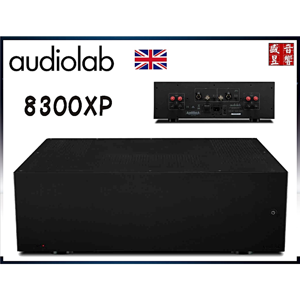 Audiolab 英國 8300XP 立體聲後級擴大機 ~ 公司貨 / 聊聊可議價 | 蝦皮購物