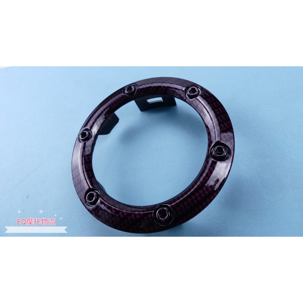 MK精品 EPIC 水轉印 油箱飾圈 油箱還 油箱外圈 碳纖維紅 新勁戰 三代 四代 BwsR Force B款 | 蝦皮購物