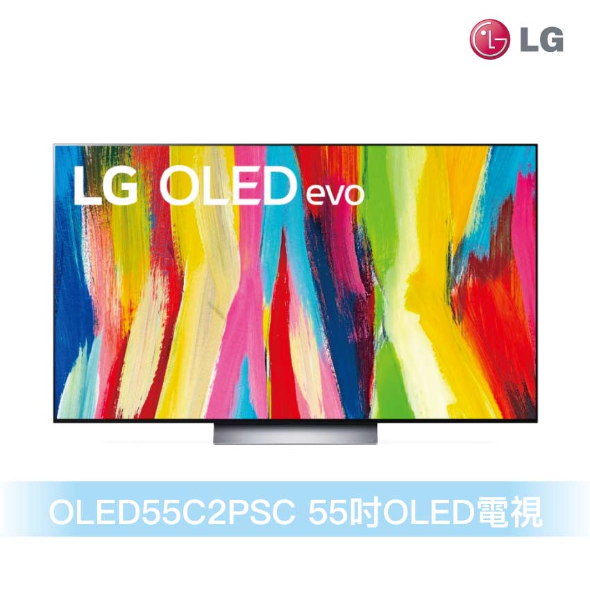 LG OLED55C2PSC 55吋OLED電視 | 蝦皮購物
