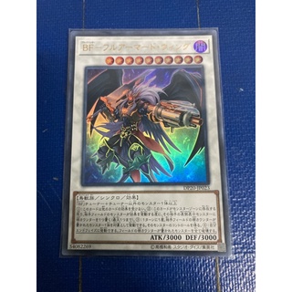 [Evan]遊戲王 DP20-JP023 BF-全鎧甲之翼 (金亮) | 蝦皮購物