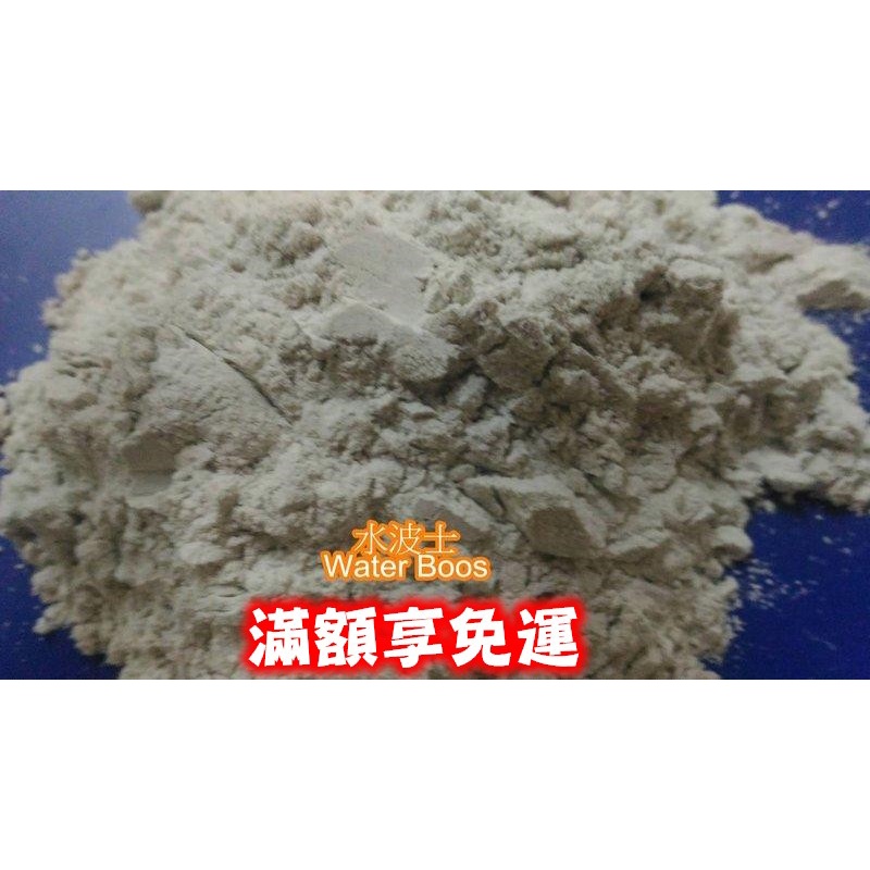 水波士(Water boss) 漁場.繁殖場指定 高濃縮超級硝化菌粉 | 蝦皮購物