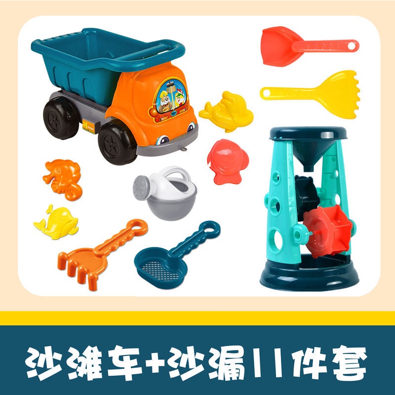 【優選好物】新款兒童沙灘玩具套裝戲水玩沙大號鏟子沙漏決明子沙灘桶男女孩jioyh N7ZW | 蝦皮購物