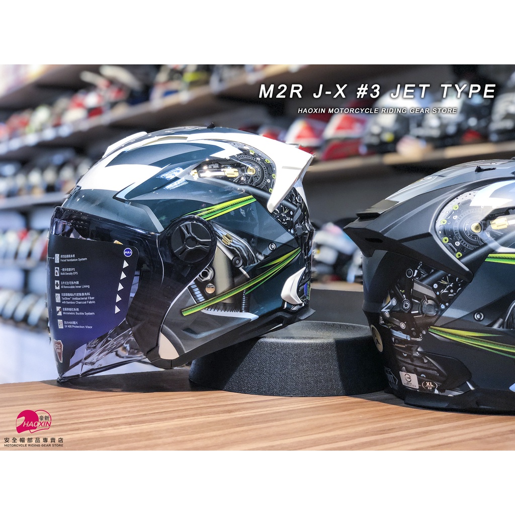 【豪新安全帽部品】M2R JX J-X #3 珍珠白 彩繪 3/4罩式 半罩 鴨尾 安全帽 免運費 | 蝦皮購物