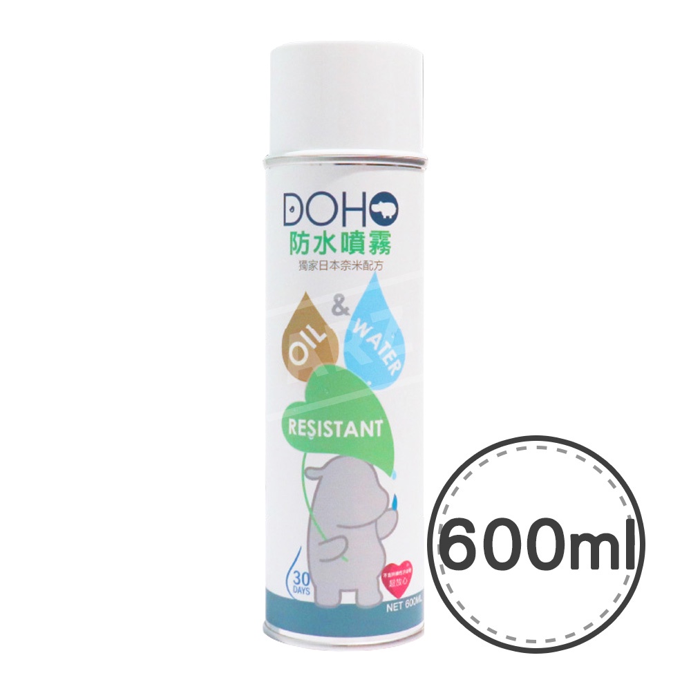 DOHO 日本奈米 鞋 防水噴霧【ARZ 實拍現貨】【B061】球鞋防水噴霧 鞋子防水噴霧 鞋子 防水 噴霧 鞋子防水 | 蝦皮購物