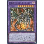 【卡の家】遊戲王 SD41-JPP02 鎧黑龍電子黑暗龍 (亮面) | 蝦皮購物