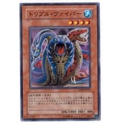 【DCT_緣夢の城】遊戲王 CRMS-JP037 三頭毒蛇 隱普 90-95分 | 蝦皮購物