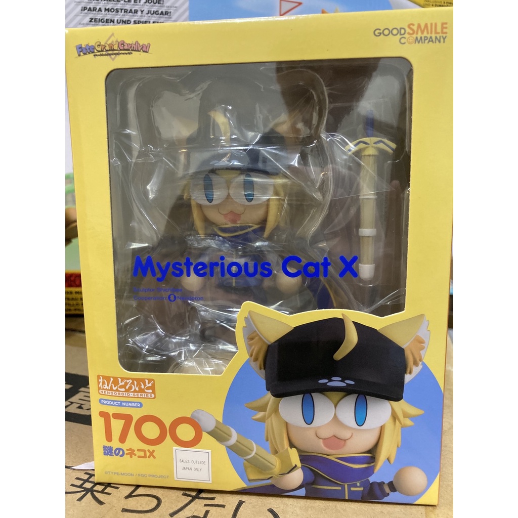 全新現貨 GSC Q版 黏土人 1700 Fate/Grand Carnival 謎之貓X PVC可動完成品 | 蝦皮購物