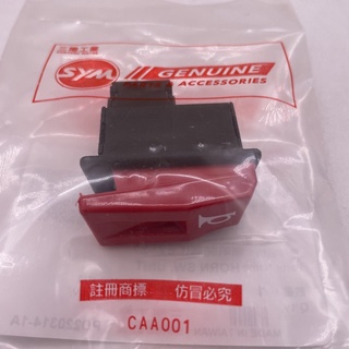 SYM 三陽原廠 HEB 啟動開關 喇叭開關 new Fighter FT5 FT6 開關 | 蝦皮購物