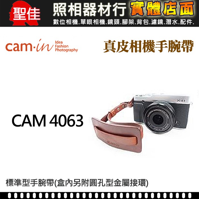 【現貨】Cam-In CAM4063 棕色 牛皮 大版 真皮 手腕帶 腕帶 手腕繩 (圓孔型/一字型) | 蝦皮購物