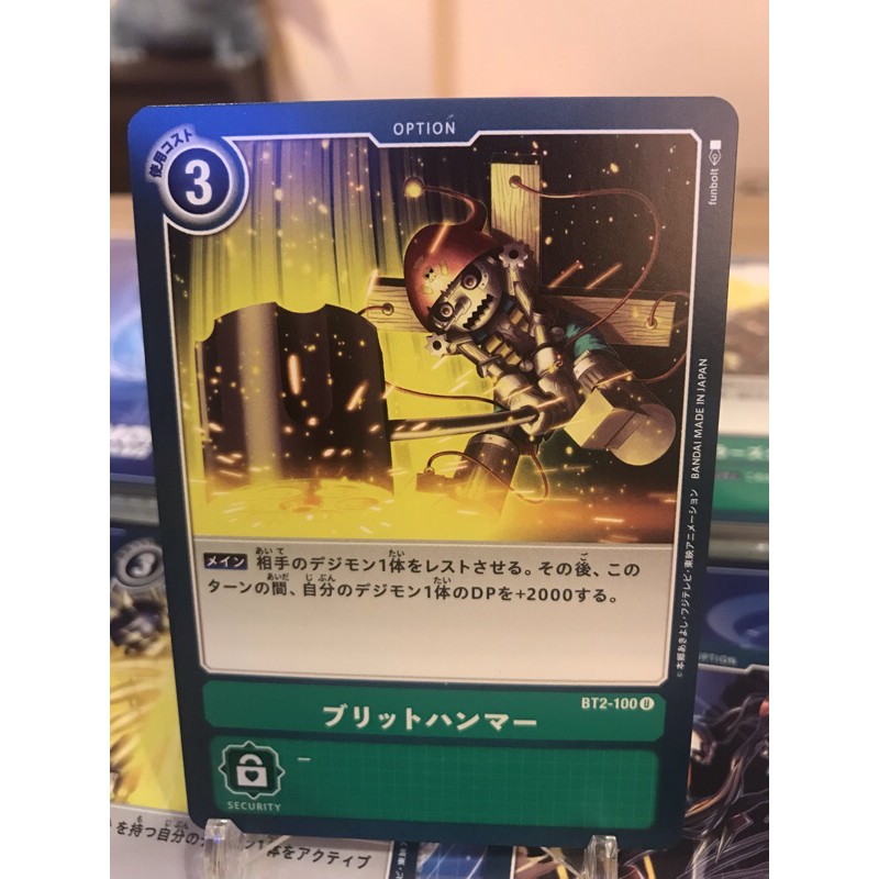 【鯊鯊卡舖】現貨 數碼寶貝 爆炸鐵鎚 ブリットハンマー 卡片 日版 DTCG BT2- U digimon card | 蝦皮購物