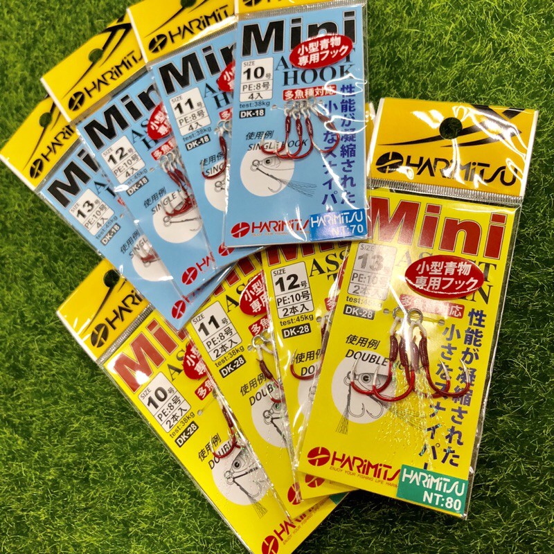 HARIMITSU 微鐵鉤 鐵板鉤 雙鉤 MINI ASSIST TWIN 【大鯨魚釣具研究社】 | 蝦皮購物