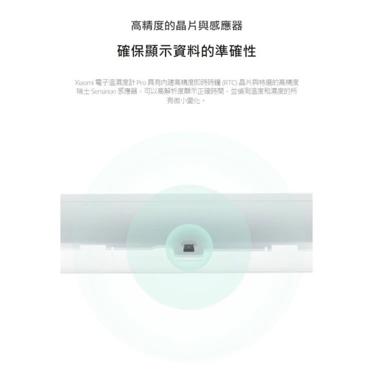 【含稅快速出貨】 Xiaomi 電子溫濕度計 Pro (台灣小米公司貨) | 蝦皮購物