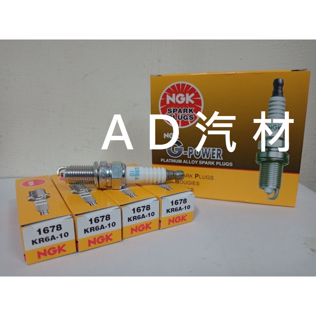三代 SWIFT 1.4 11-14 3代 NGK 白金 銥合金 火星塞 KR6A-10 1678 KR6A10 | 蝦皮購物