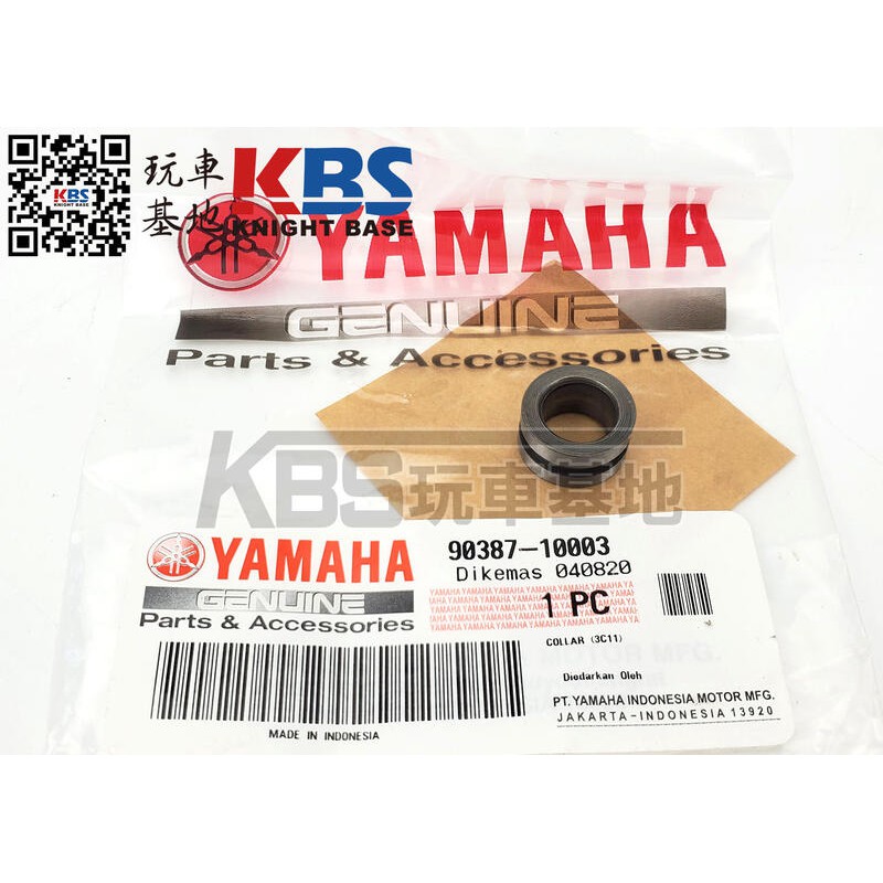 【玩車基地】YAMAHA R15 V3 側柱套筒 90387-10003 山葉原廠零件 | 蝦皮購物