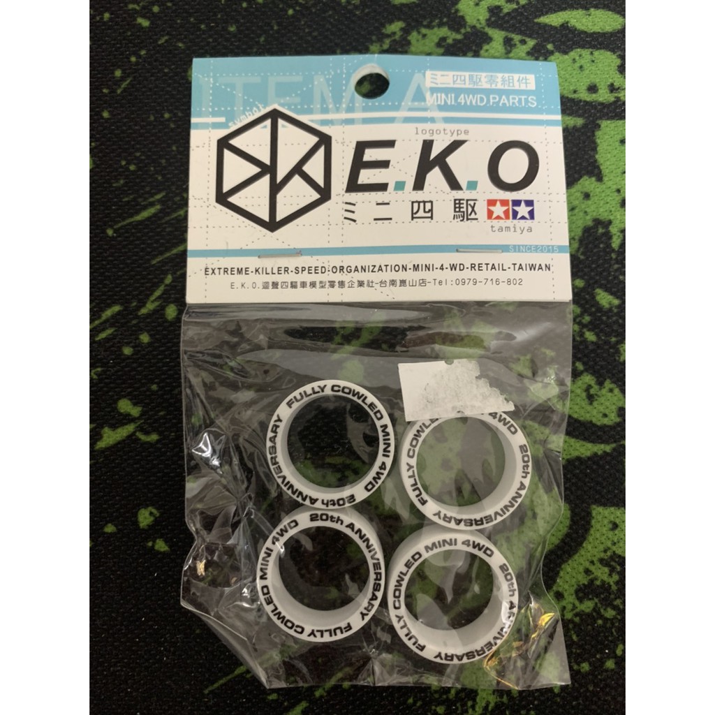 單純出清 全收可議價 TAMIYA 田宮 四驅車 車胎 車框 導輪 | 蝦皮購物