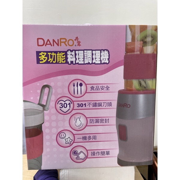 丹露 多功能料理調理機 果汁機 TB-300W | 蝦皮購物