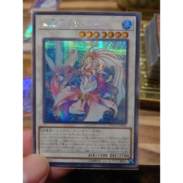 遊戲王 1012 ETCO-JP042 深海姬首席歌后 (半鑽) | 蝦皮購物