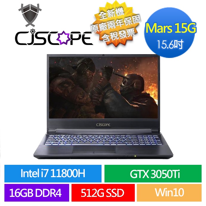CJSCOPE MARS 15G i7 11800h 3050Ti | 蝦皮購物