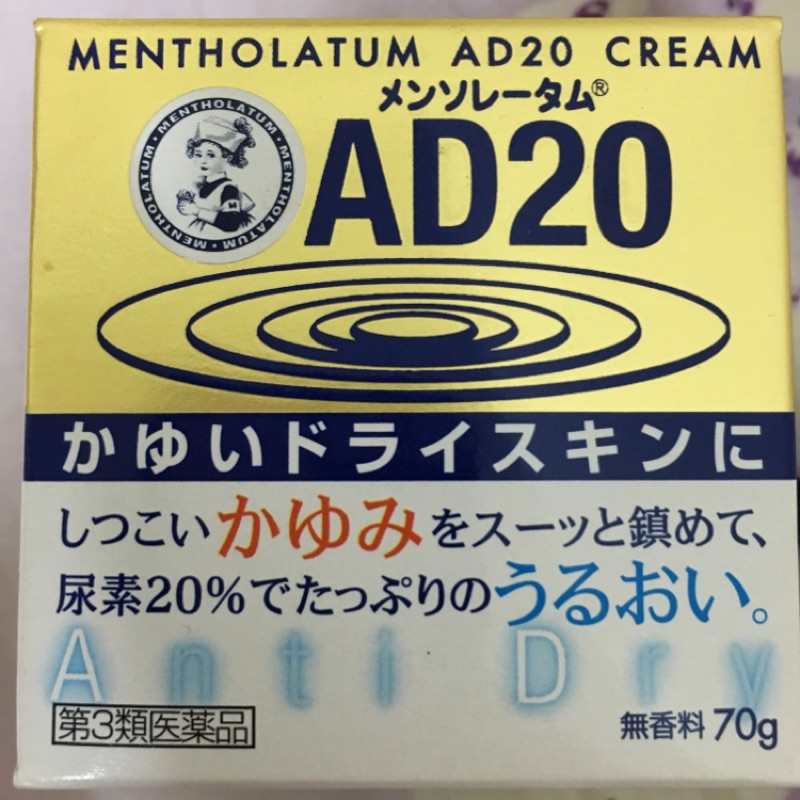 曼秀雷敦 AD20 | 蝦皮購物