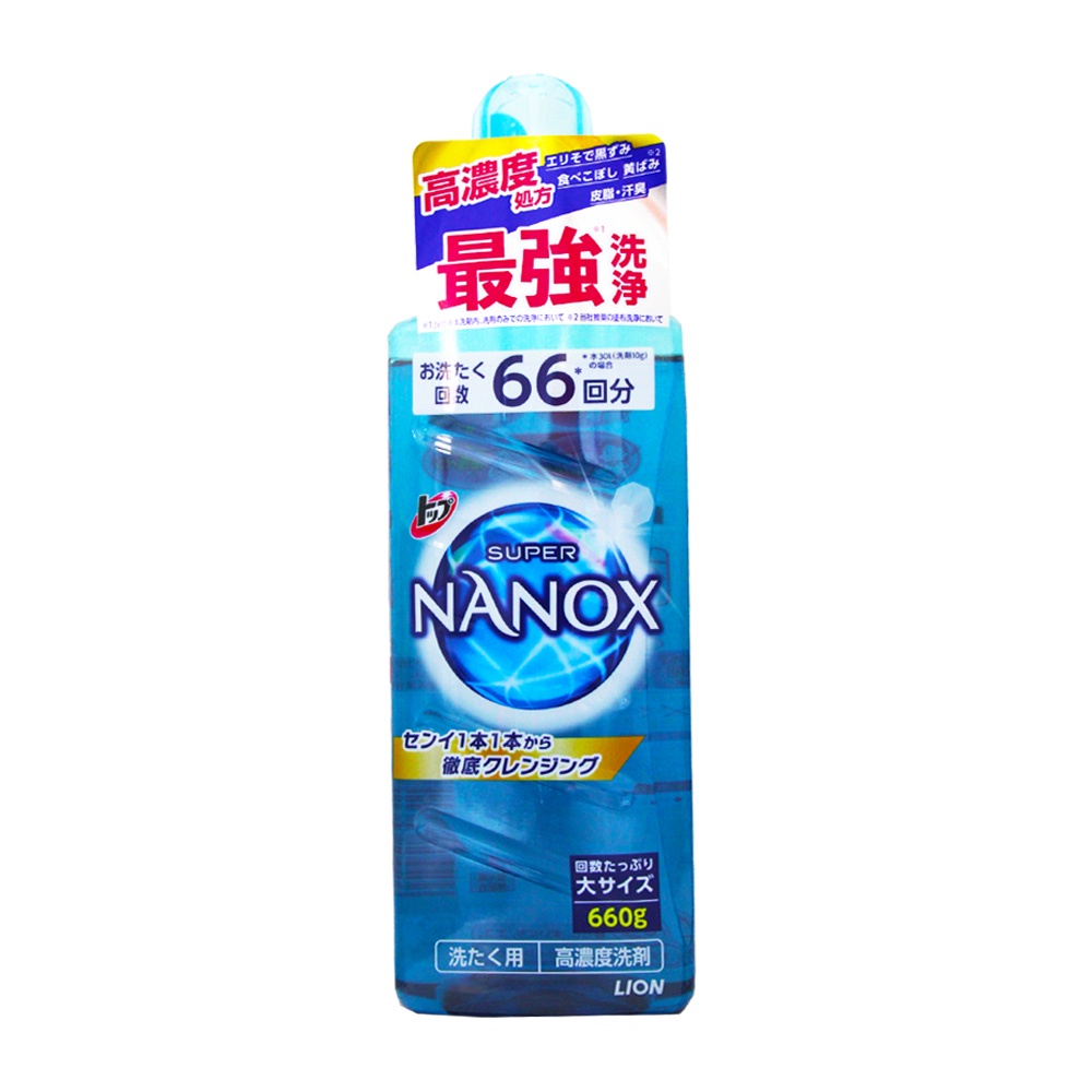 【易油網】LION NANOX 奈米樂超濃縮 洗衣精/抗菌消臭/強力洗淨 日本境內版 獅王 660g 日本原裝 | 蝦皮購物