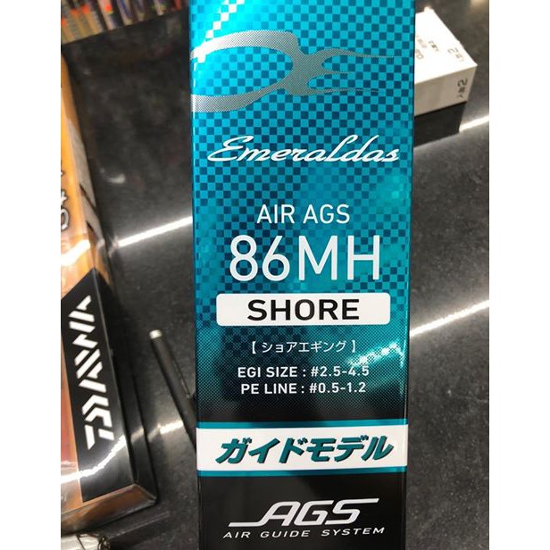 濱海釣具 DAIWA Emeraldas AIR AGS 高階 軟絲竿 全竿碳纖維導環珠 路亞竿 小搞搞 | 蝦皮購物