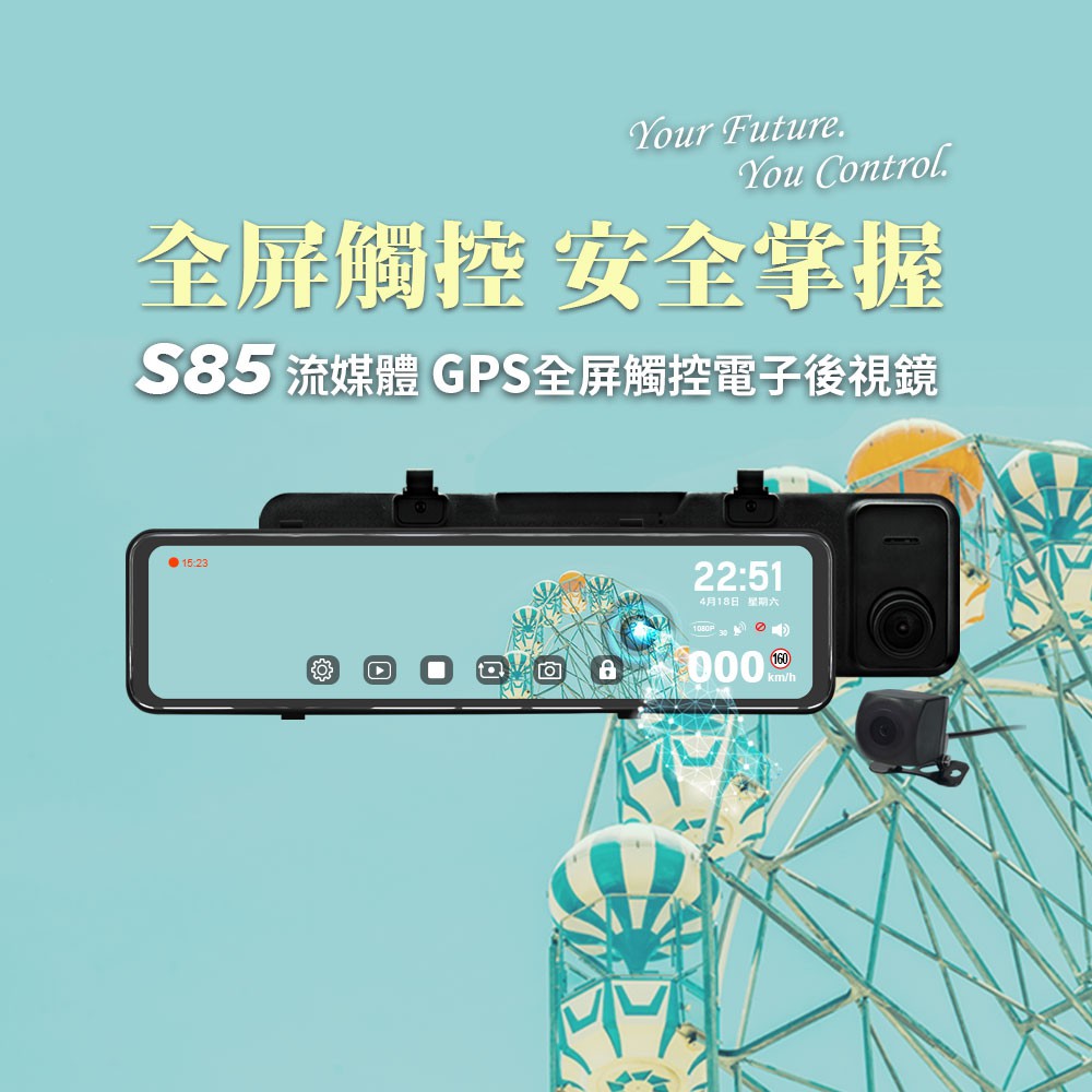 【現貨/贈128G+安裝】【abee 快譯通 S85】sony鏡頭+GPS測速+倒車顯影 行車記錄器 規格同 m988 | 蝦皮購物