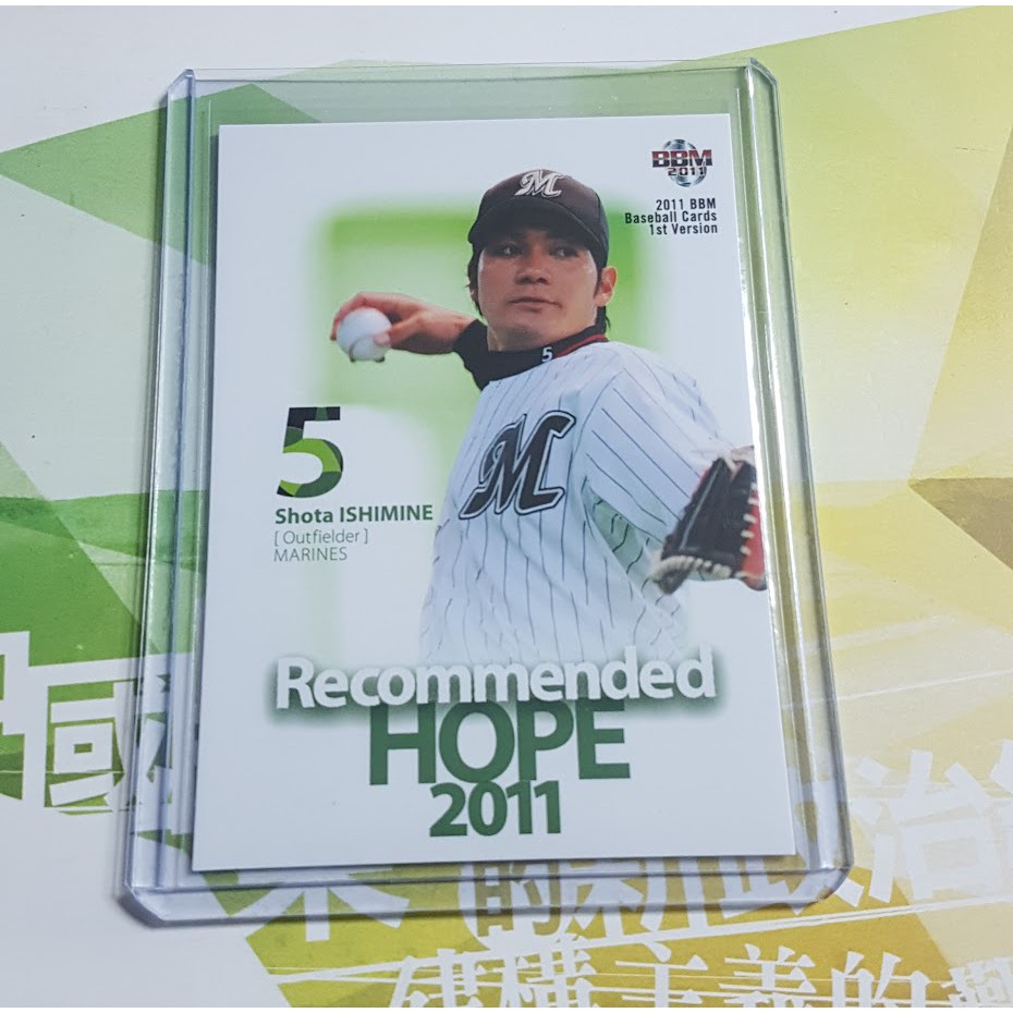 羅德隊 伊志嶺翔大 2011 BBM Recommended HOPE 球員卡 | 蝦皮購物