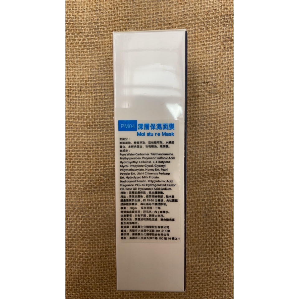 OLYSE歐莉絲 深層保濕面膜 | 蝦皮購物