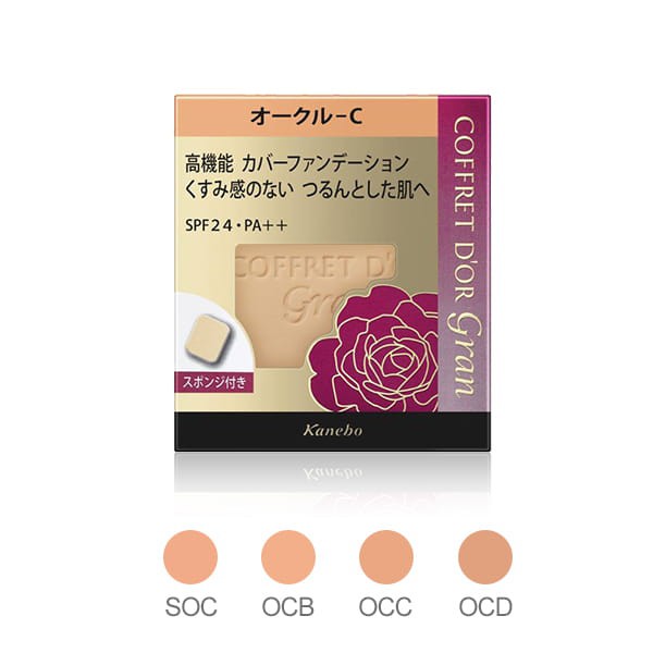 佳麗寶 kanebo COFFRET D'OR 淨膚粉餅 蕊 UV SPF24 #OC-C 贈 淨膚飾底乳 5g 公司貨 | 蝦皮購物