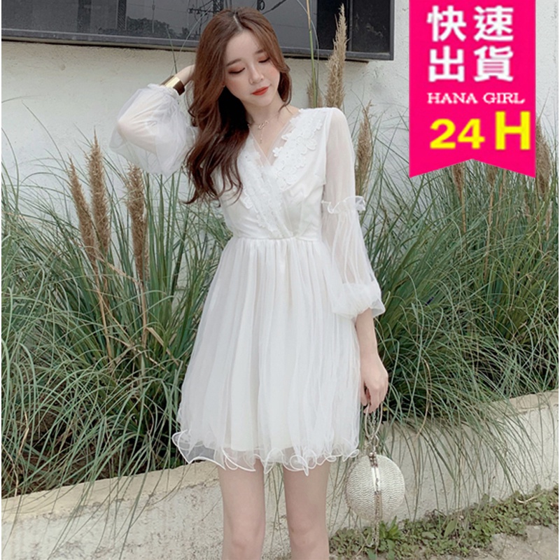 現貨🎀Hanagirl 🌺白色洋裝【S-XL】正韓洋裝 仙女超仙森系 甜美網紗蕾絲白色連衣裙 A049 | 蝦皮購物