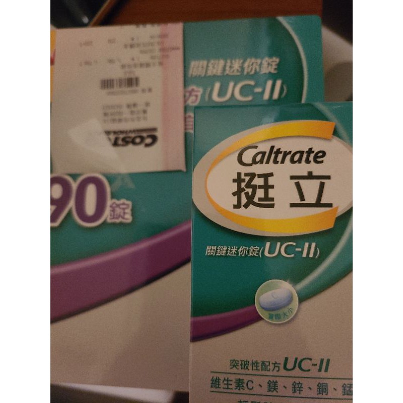 挺立caltrate uc2 90錠 關鍵迷你錠 costco | 蝦皮購物