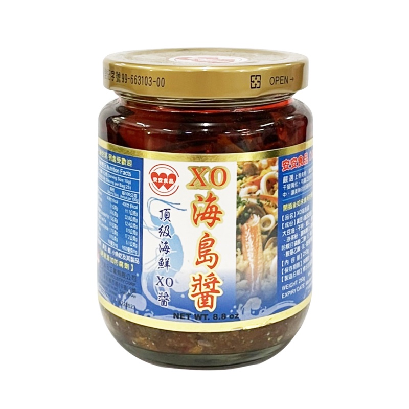 安安食品 XO海島醬 250g XO醬 調味醬 炒飯 配飯拌麵 | 蝦皮購物