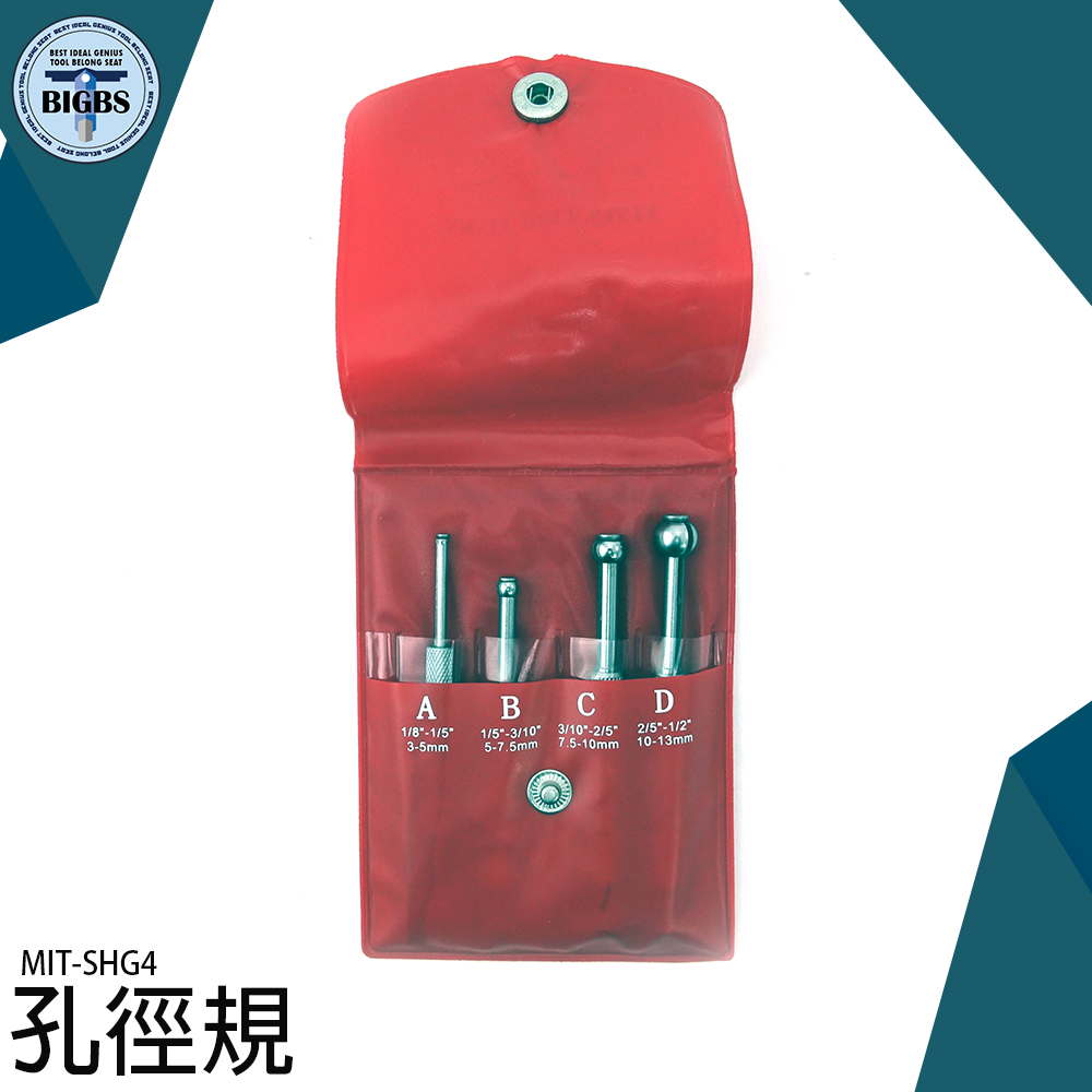 《利器五金》孔徑規量棒 螺絲帽 圓球 無須電池 可調規3-14mm MIT-SHG4 孔徑規4件組 | 蝦皮購物