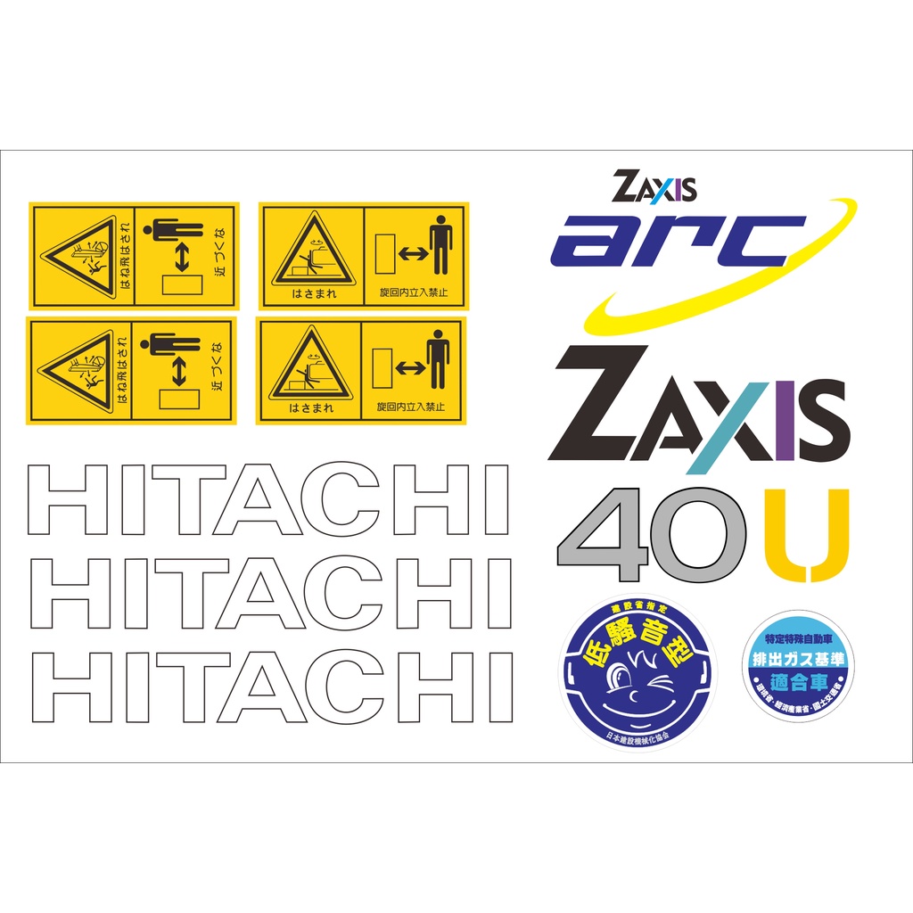 HITACHI ZAXIS 40U | 蝦皮購物