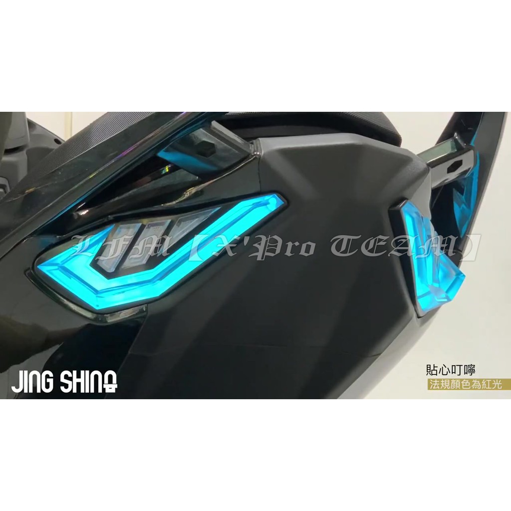 【LFM】金鑫 DRG DRG158 幻影plus尾燈組 多功能 炫彩 序列式 方向燈 流水式 後燈組 幻影 | 蝦皮購物