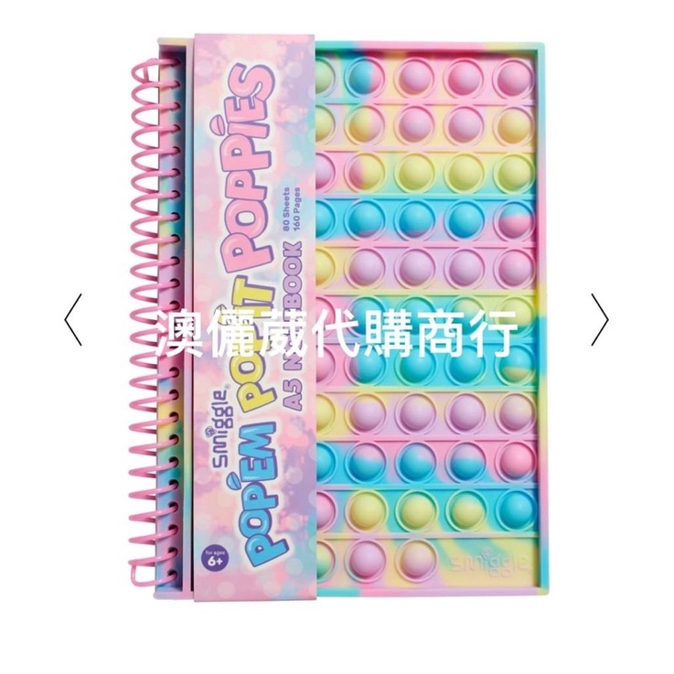 Smiggle popit Popit Poppies A5 Notebook | 蝦皮購物