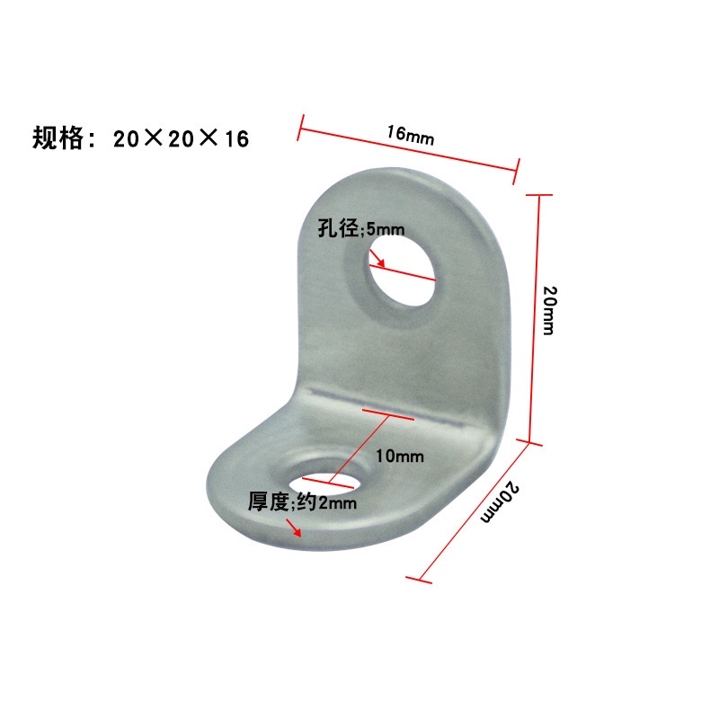 【susumy】不鏽鋼 小圓角碼 1-5號 L型內角鐵 L型板鐵 L內角鐵 固定鐵 直角角鐵 角碼 | 蝦皮購物