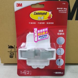 978 販賣機 》 3M 無痕 掛勾 掃具 收納夾 17706 全新升級 團購 批發 掃具 收納 | 蝦皮購物